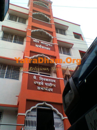 Pandharpur - Bhor Dharamshala Near Vitthal Temple