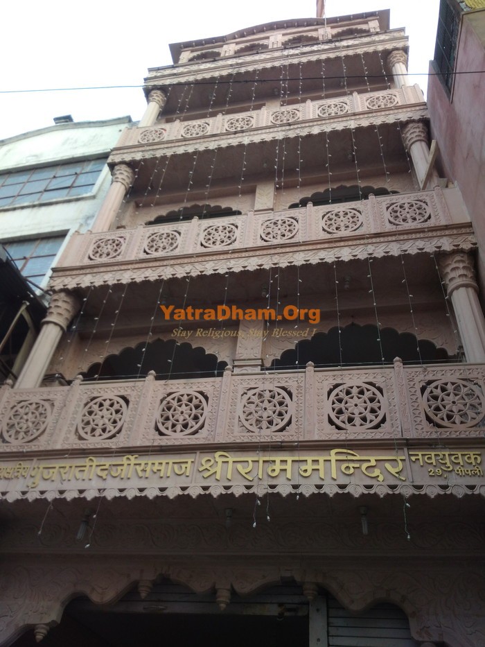 Shri Ranjeet Hanuman Mandir Darshan Timings, Puja and Accommodation